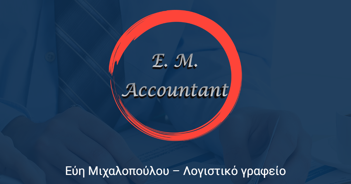Αρχική σελίδα - Εύη Μιχαλοπούλου