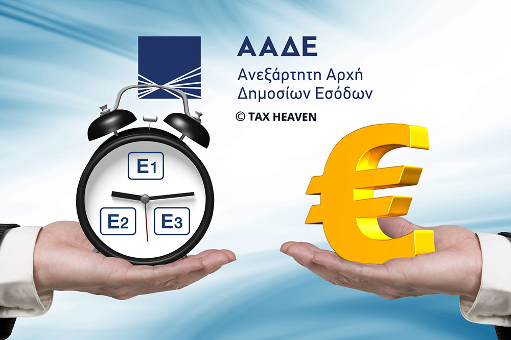 Φορολογικές δηλώσεις μέχρι 27.08 - Μέτρα φορολογικής ελάφρυνσης - Εύη ...