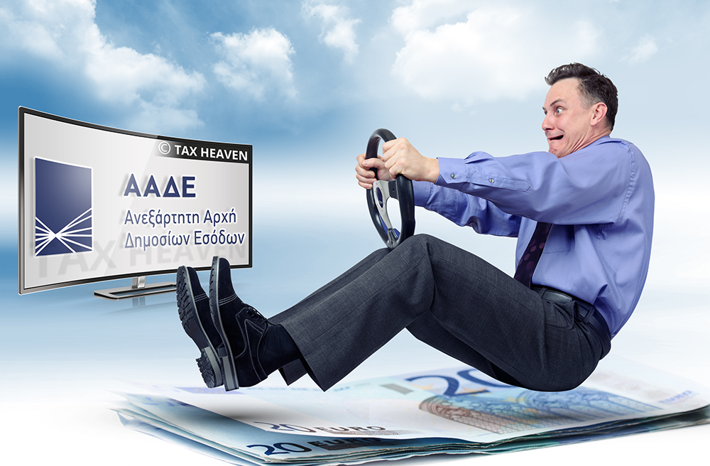 myCAR - ΑΑΔΕ: Ψηφιακή έκδοση προσωρινής άδειας κυκλοφορίας - Εύη ...