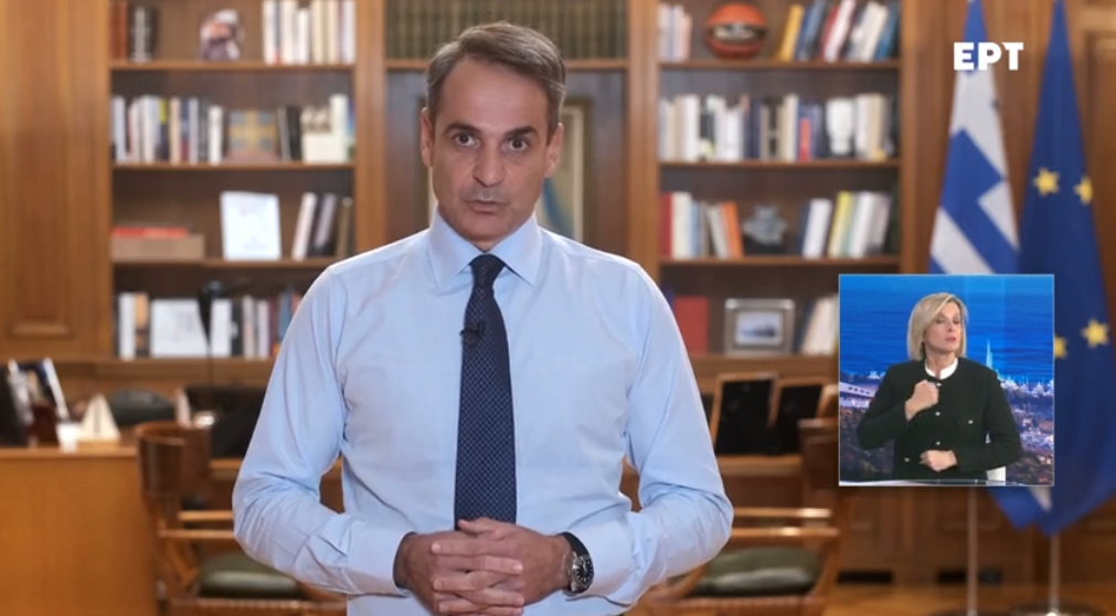 Ανακοινώσεις Πρωθυπουργού - Εύη Μιχαλοπούλου